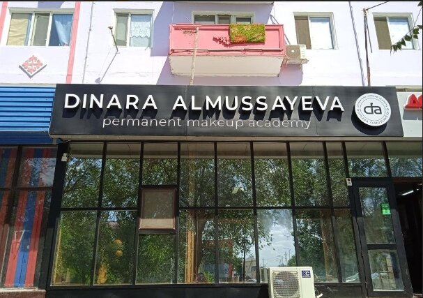 Güzellik coworking Dinara Almusayeva Beauty Academy, Kızılorda, foto