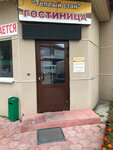 Teply stan gostinitsa Voronko I. V. Ip (Sovetskaya ulitsa No:6/1), saunalar  Langepas'tan