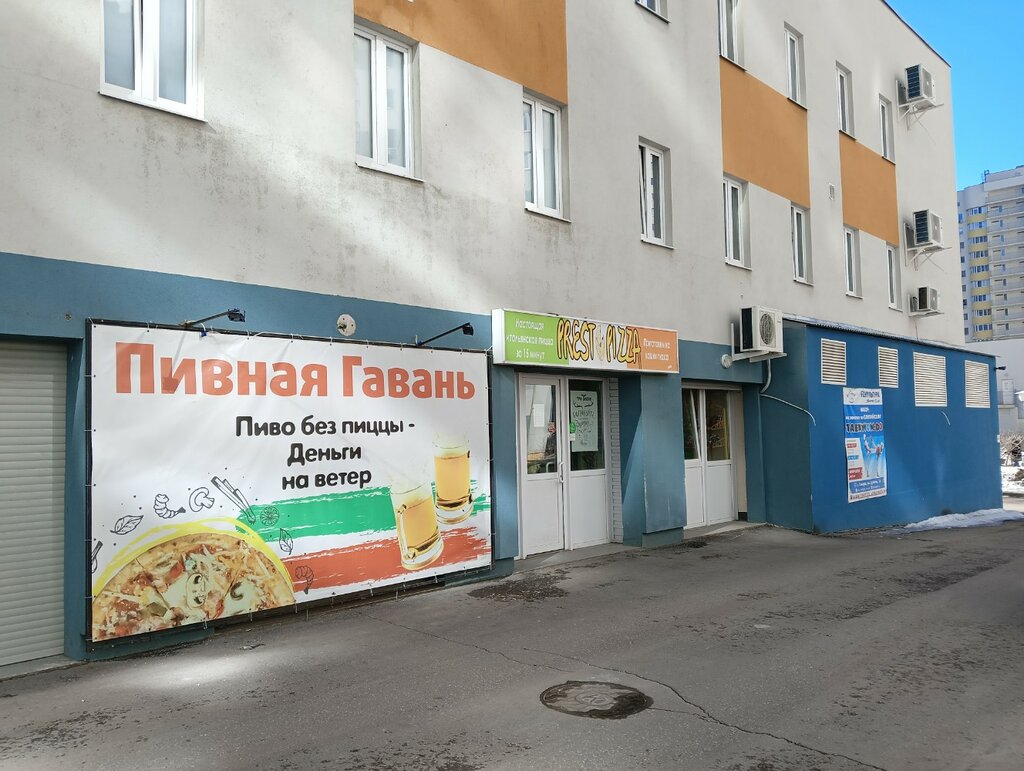 Bira dükkanı Пивная гавань, Samara, foto