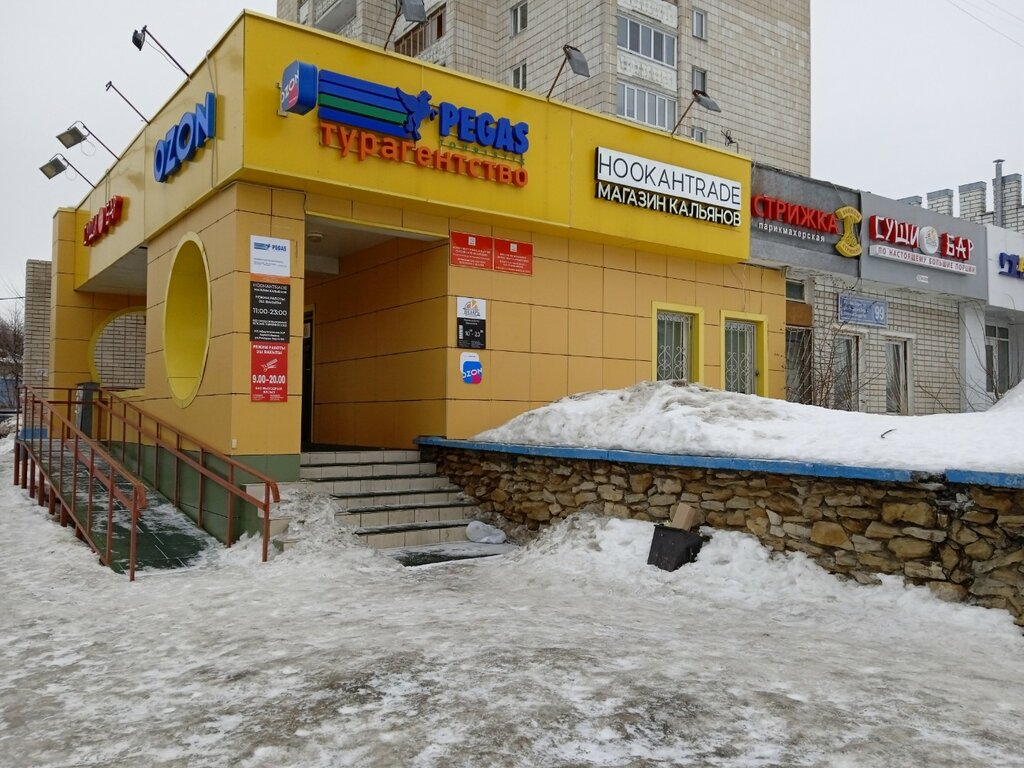 Kuaförler Стрижка, Kazan, foto