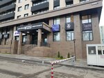 Elegant (Abdullah Rozybakiev Street No:237), güzellik salonu  Almatı'dan