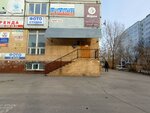 Молочная кухня (Avtostroiteley Street No:57), bebek besleme merkezleri  Tolyatti'den (Togliatti'den)