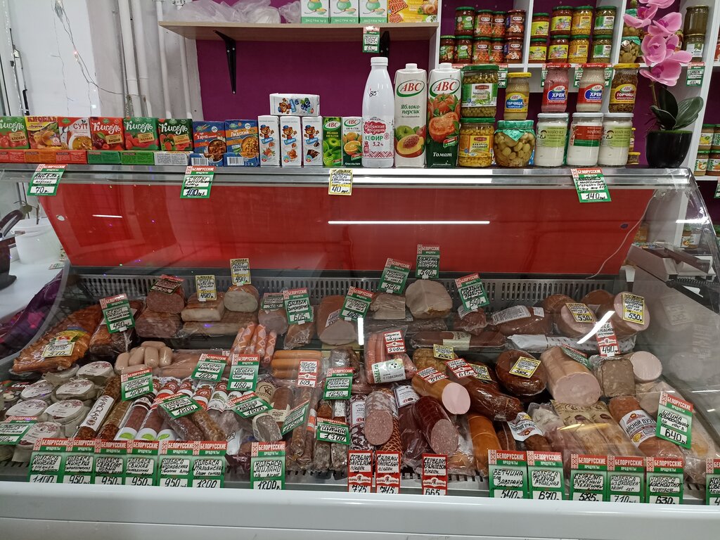 Market Дары Белоруссии, Mytişçi, foto