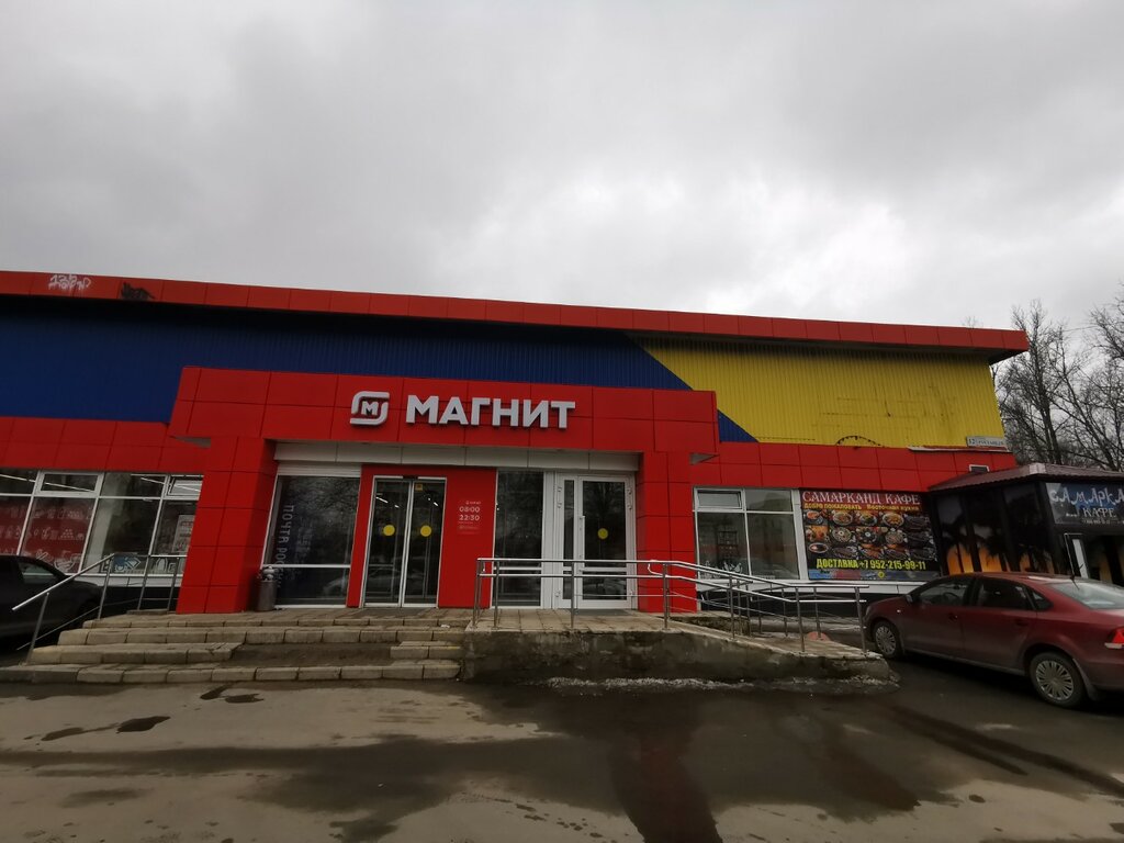 Posta hizmetleri Почта России, почтомат, Saint‑Petersburg, foto