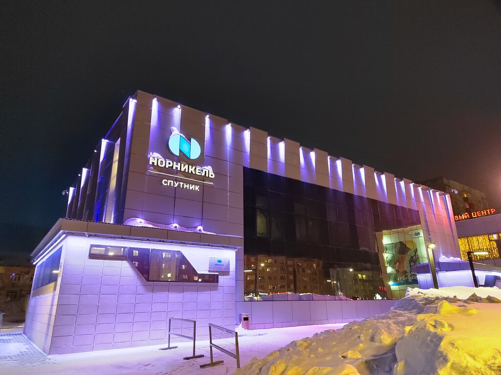 Bilişim firmaları ПАО Норильский никель, общий центр обслуживания, Norilsk, foto