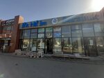 Ilk Nil Im (General Məmməd Əsədov küçəsi No:202), seramik fayans  Sumgayıt'tan