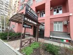 Katrina (Atarbekova Street No:5, Festivalny mikrorayon), giyim mağazası  Krasnodar'dan