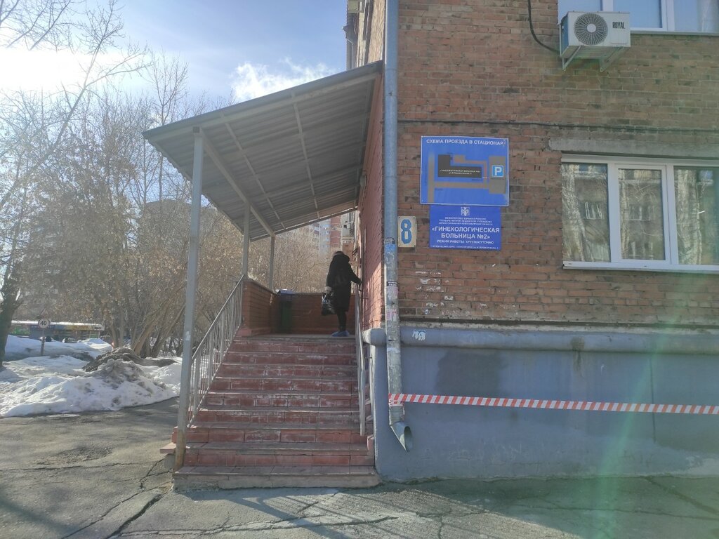 Hastane bölümü Гинекологическая больница № 2, отделение акушерско-гинекологическое, Novosibirsk, foto