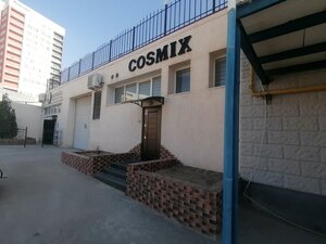 Cosmix (No:87, 14-shi shaǵyn aýdan), masaj salonları  Aktav'dan