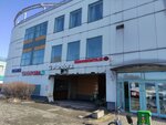 Я. Лавка (Altufyevskoye Highway No:18соор1), ürün teslimatı  Moskova'dan