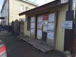Электромонтажные работы (Tsentralnaya ulitsa No:1А, Privolzhskiy City Administrative District, Salmachi Settlement), elektrik servisi  Kazan'dan