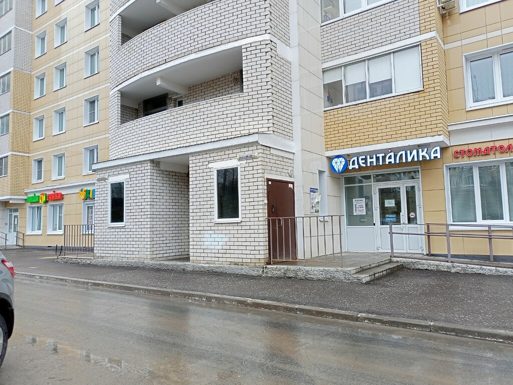 Özel ağız ve diş sağlığı klinikleri ve muayenehaneleri Денталика, Cheboksary, foto