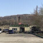 Шиномонтаж (Mokhovaya ulitsa No:3/2), oto lastik tamiri  Novokuznetsk'ten