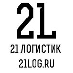 21 Logistic (Nauchny Drive No:6), nakliye firmaları  Moskova'dan