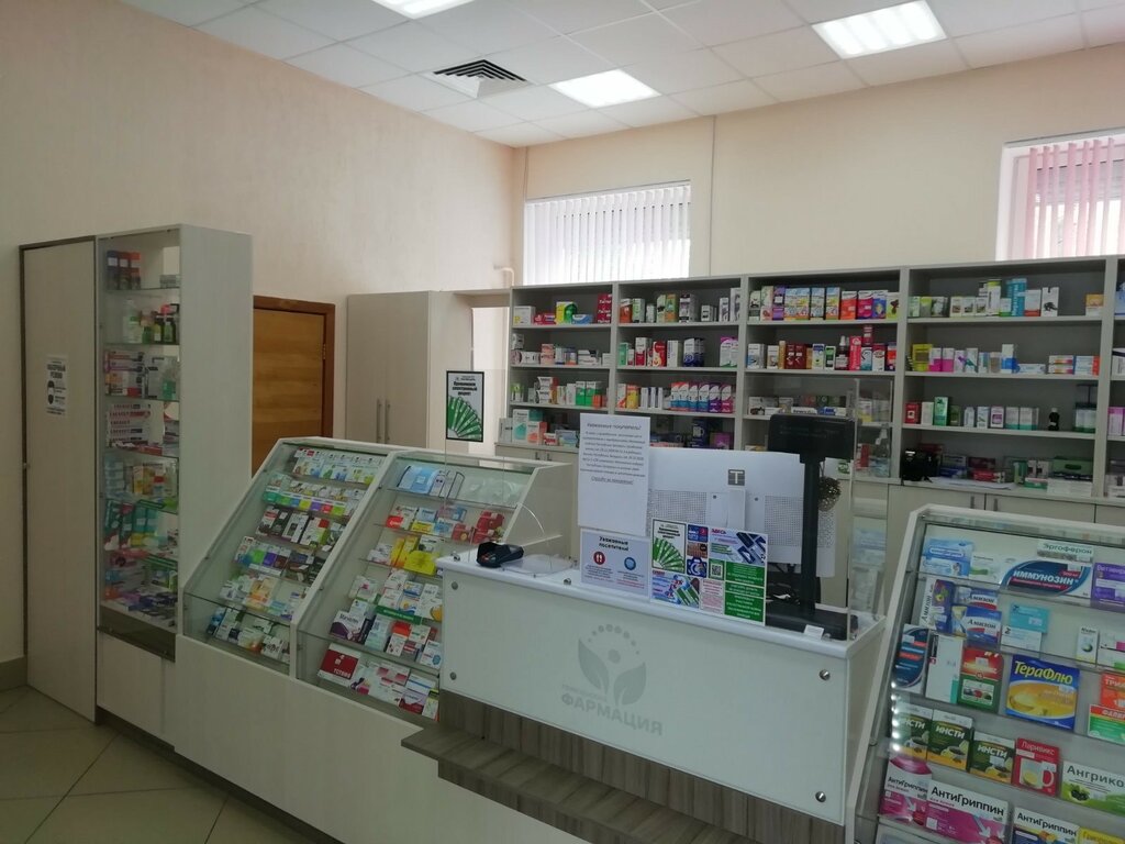 Eczaneler Gomel'skaja farmacija, Gomel, foto