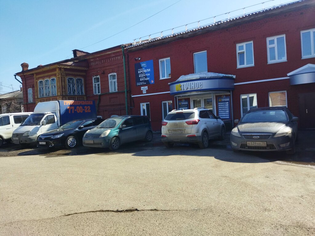 Kantin, yemekhane Столовая, Tomsk, foto