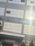 La Grande Cascade (Brazzaville, Poto-Poto), gece kulüpleri  Brazzaville'den