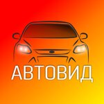 Avtovid (Sibirskiy trakt, 14-y kilometr No:лит33), detaylı oto bakımı  Yekaterinburg'dan