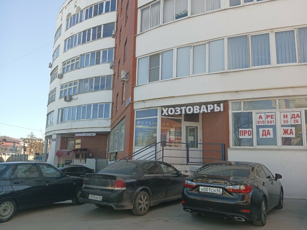 Lamba ve avize mağazaları Magazin Istochnik, Riazan, foto