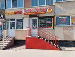 Pivtochka (Nalichnaya Street No:40к1), bira dükkanı  Saint‑Petersburg'dan