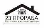 Masterim. House (1-y proyezd Filatova No:3, Shkolny mikrorayon), i̇nşaat ve tasarım hizmetleri  Krasnodar'dan