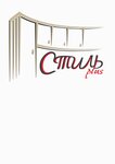 Stil plus (Chaadaeva Street No:10Т, Nizhniy Novgorod), özel mobilya yapımı  Nijni Novgorod'dan