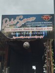 Rubi'Space (Abidjan, Cocody, Rue D40), kuyumcular  Abican'dan