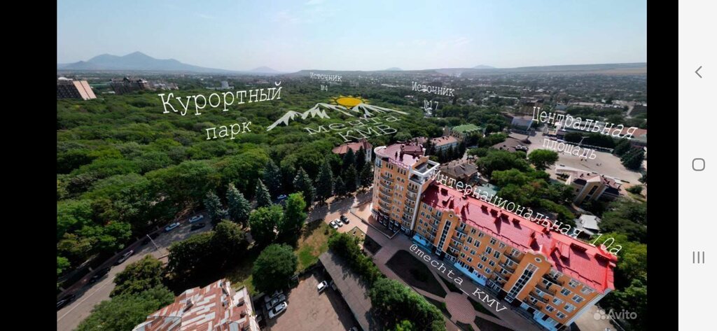 Kısa süreli konaklama Mechta Kmv, Essentuky, foto