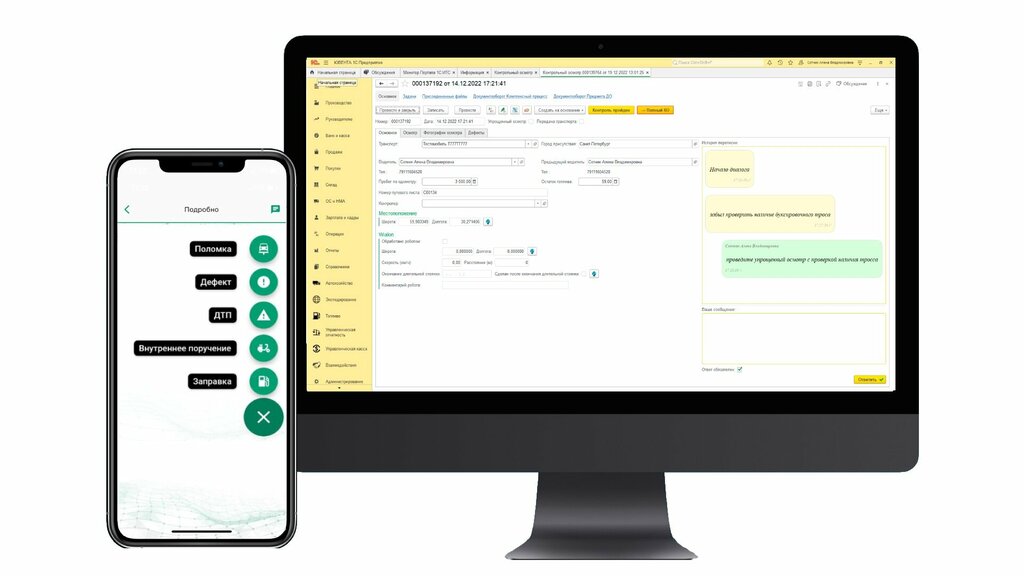 Bilişim firmaları U-soft, Saint‑Petersburg, foto
