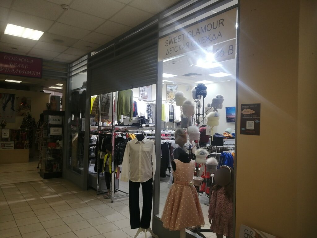 Çocuk giyim mağazaları Sweet Glamour, Moskova, foto