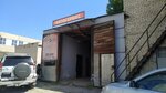 Avtobam (Papanincev Street No:194к2), otomobil servisi  Barnaul'dan