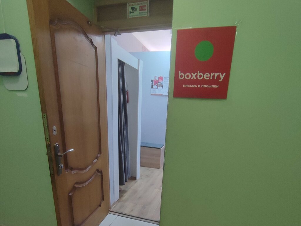 Kurye hizmetleri Iml, Voronej, foto
