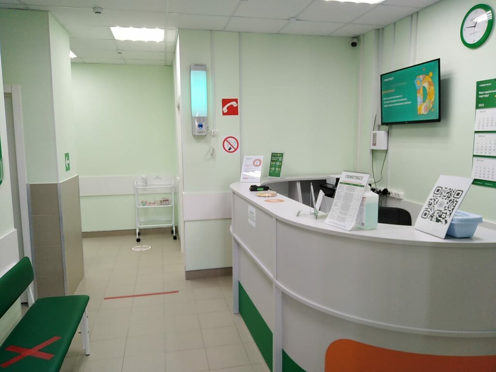 Tıbbi laboratuvarlar Laboratoria Gemotest, Izhevsk, foto