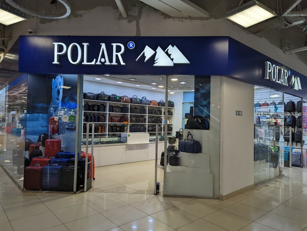 Çanta ve valiz mağazaları Polar, Irkutsk, foto
