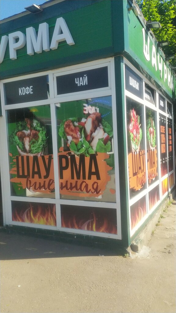 Mini-market Смешанные товары, Moskova ve Moskovskaya oblastı, foto