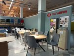 Айрон (Kalinina Street No:105А), ray dolap üreticileri  Cheboksary'den