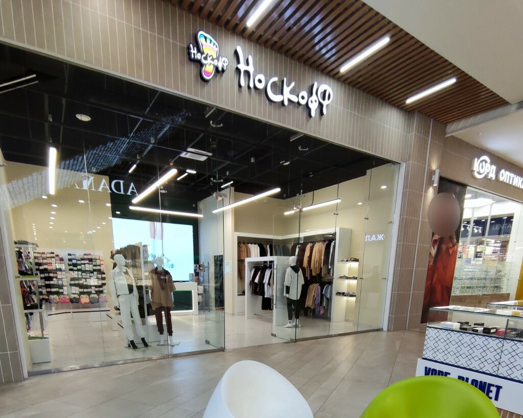 Çorap ve külotlu çorap mağazaları Носкофф, Kazan, foto