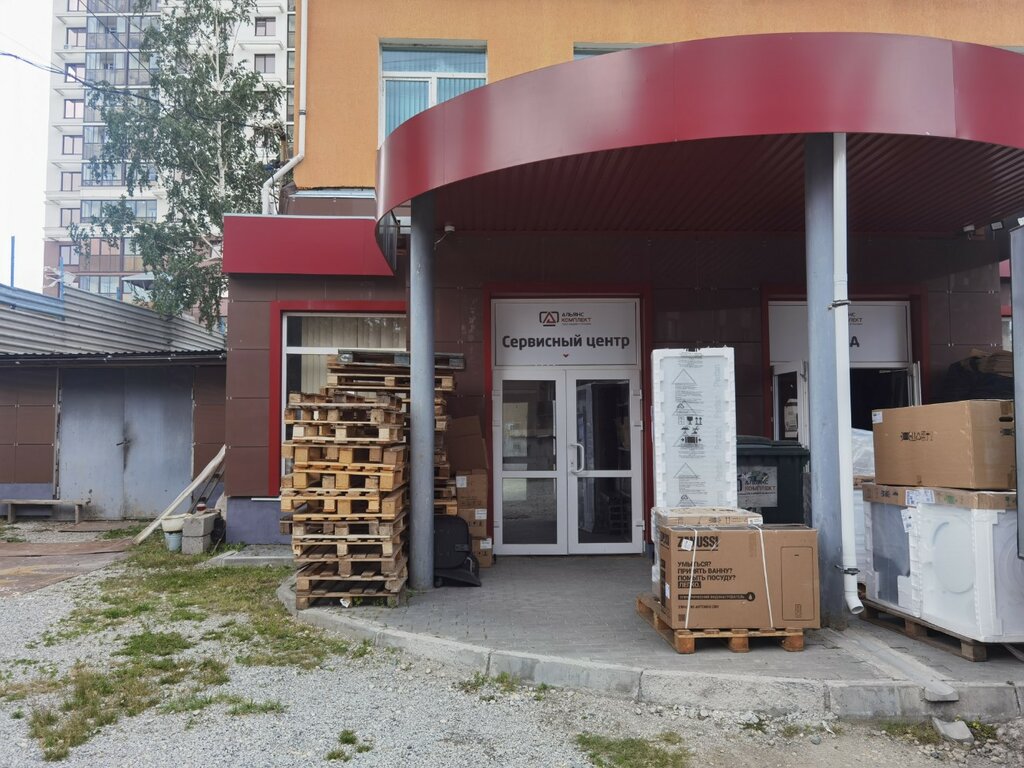 Paketleme malzemeleri firmaları Спецсервис, Yekaterinburg, foto