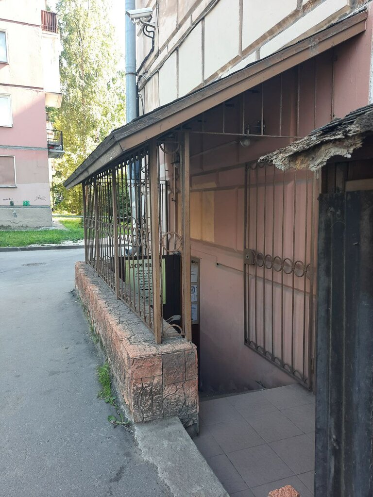 Saat tamircileri Ремонт часов, Saint‑Petersburg, foto