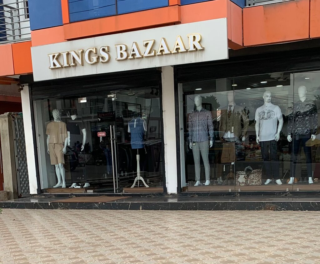 Giyim mağazası King bazaar, Dünya, foto