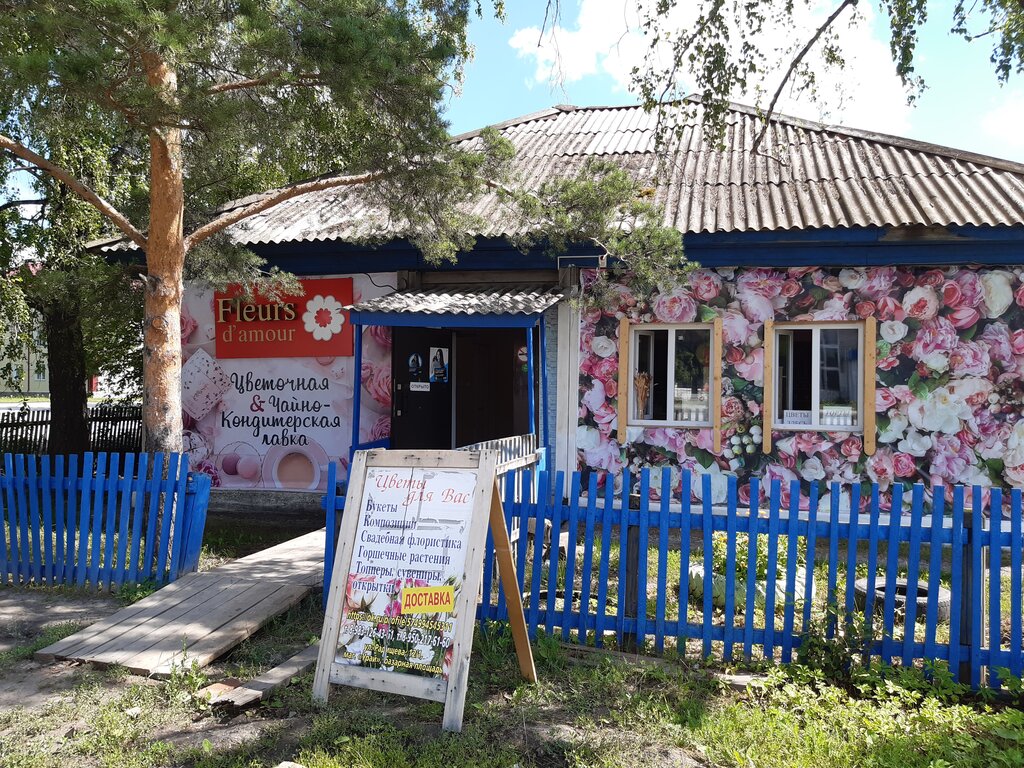Çiçekçiler Fleurs d'amour, Novosibirskaya oblastı, foto