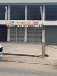 Ramppahs Tradex Ent (Kwashieman-Ofankor Road No:87), alışveriş merkezleri  Akra'dan
