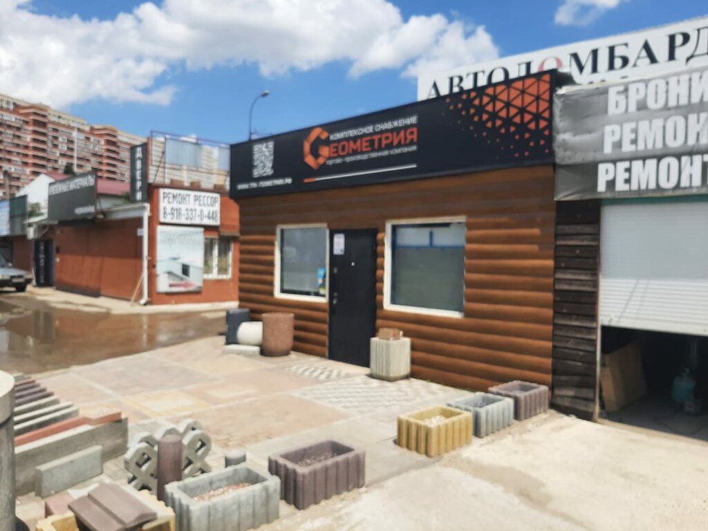 Yapı mağazası ТПК-Геометрия, Krasnodar, foto