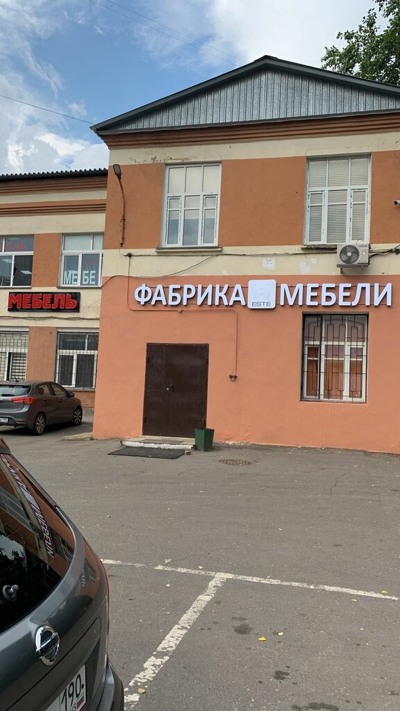 Koltuk takımı mağazaları Uytniy dom, Zelenograd, foto