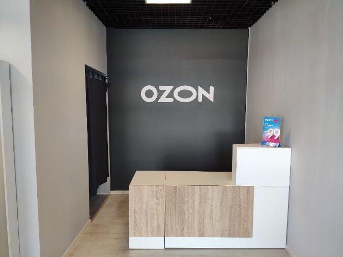 Teslimat noktası Ozon, Kolomna, foto