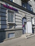 Wildberries (Kuznetsovskaya Street No:30), teslimat noktası  Saint‑Petersburg'dan