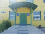 Сибирская компания инвестиций и финансов (Moskovskiy Tract Street No:136/7), yatırım fonu firmaları  Tiumen'den