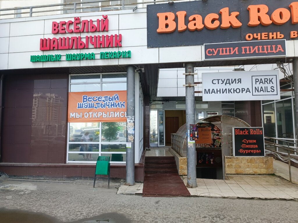 Fast food Vesely shashlychnik, Çeliabinsk, foto