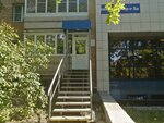 Azimut Turs (Leninskiy Avenue No:5А), seyahat acenteleri  Tolyatti'den (Togliatti'den)