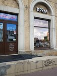 Krem (Leninskiy Avenue No:116), pasta, şekerleme ve tatlı  Saint‑Petersburg'dan
